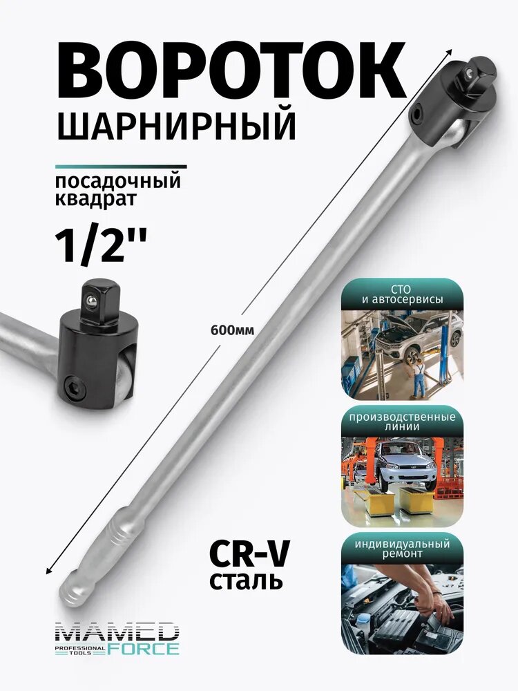 Know EasyxВороток стандартный классический вариант базовой серии стандартная модель