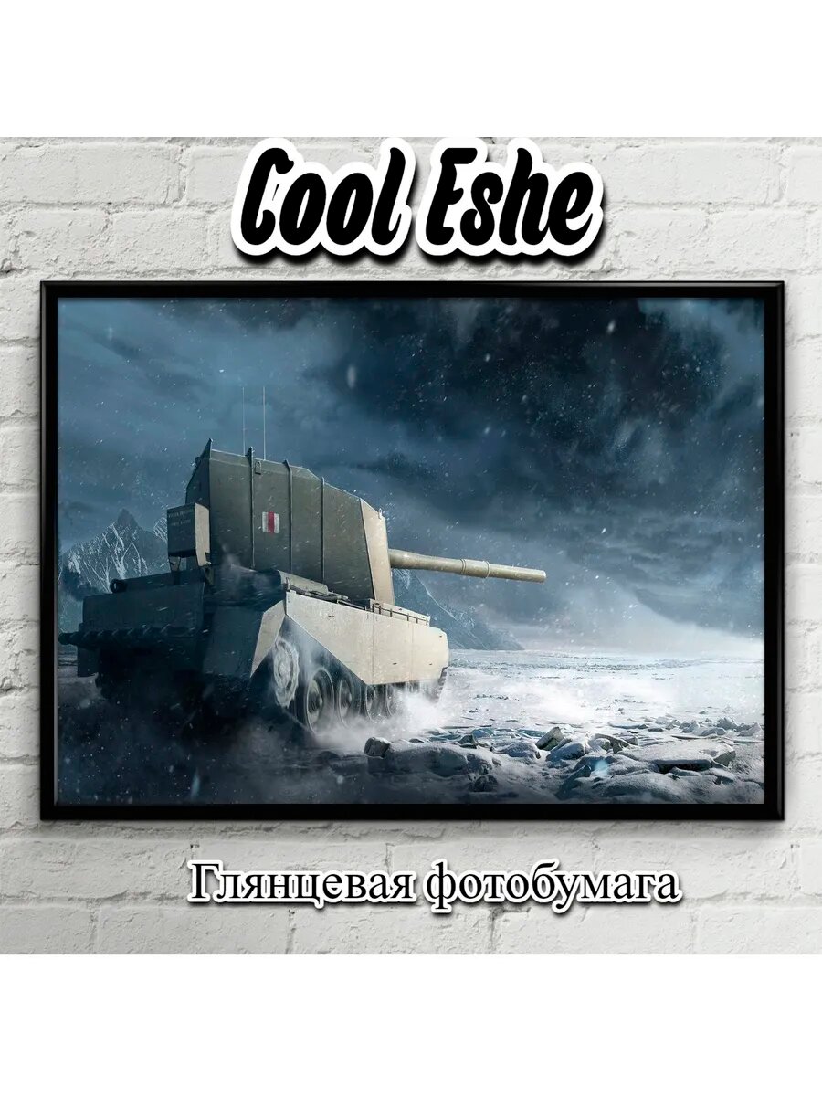 Плакат "world-of-tanks-wargaming" А4