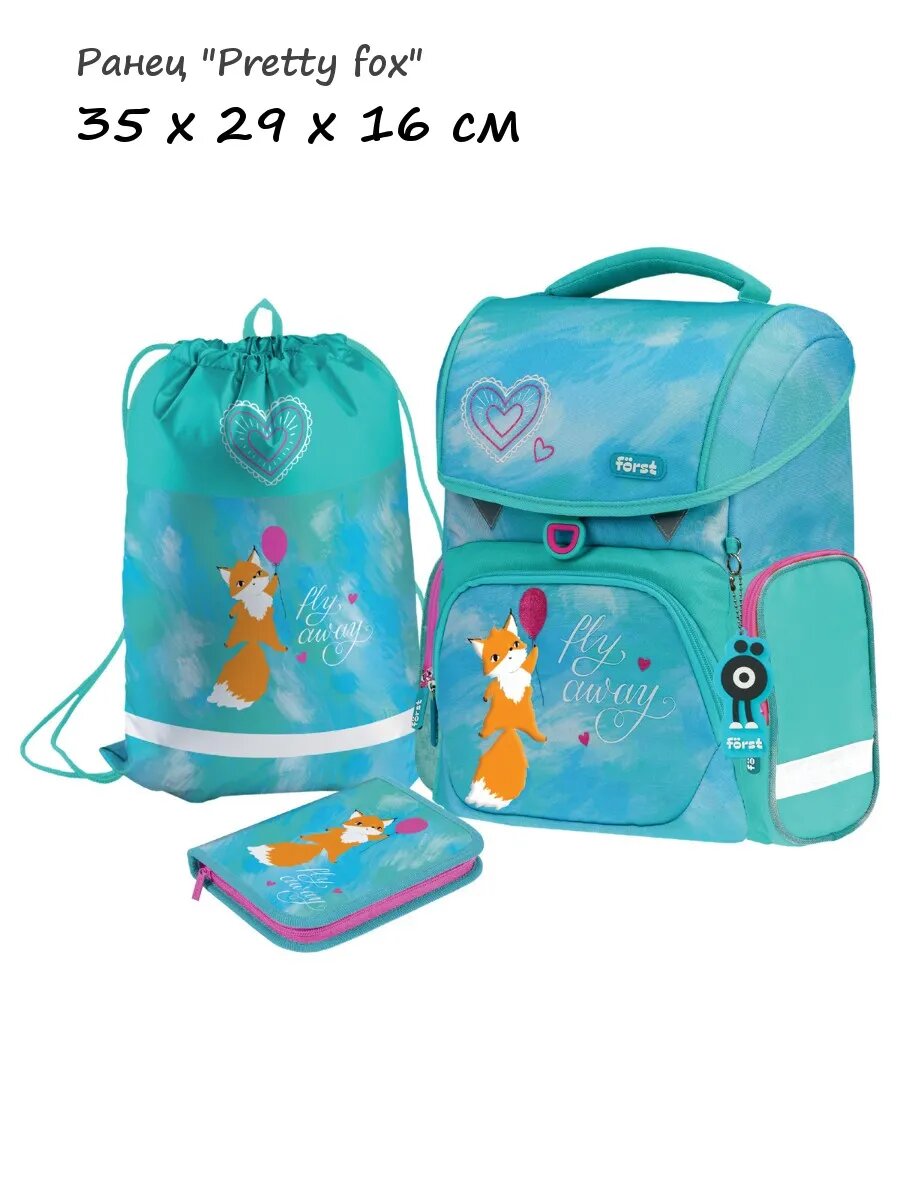 Ранец "Pretty fox" 35х29х16см, арт. 349568