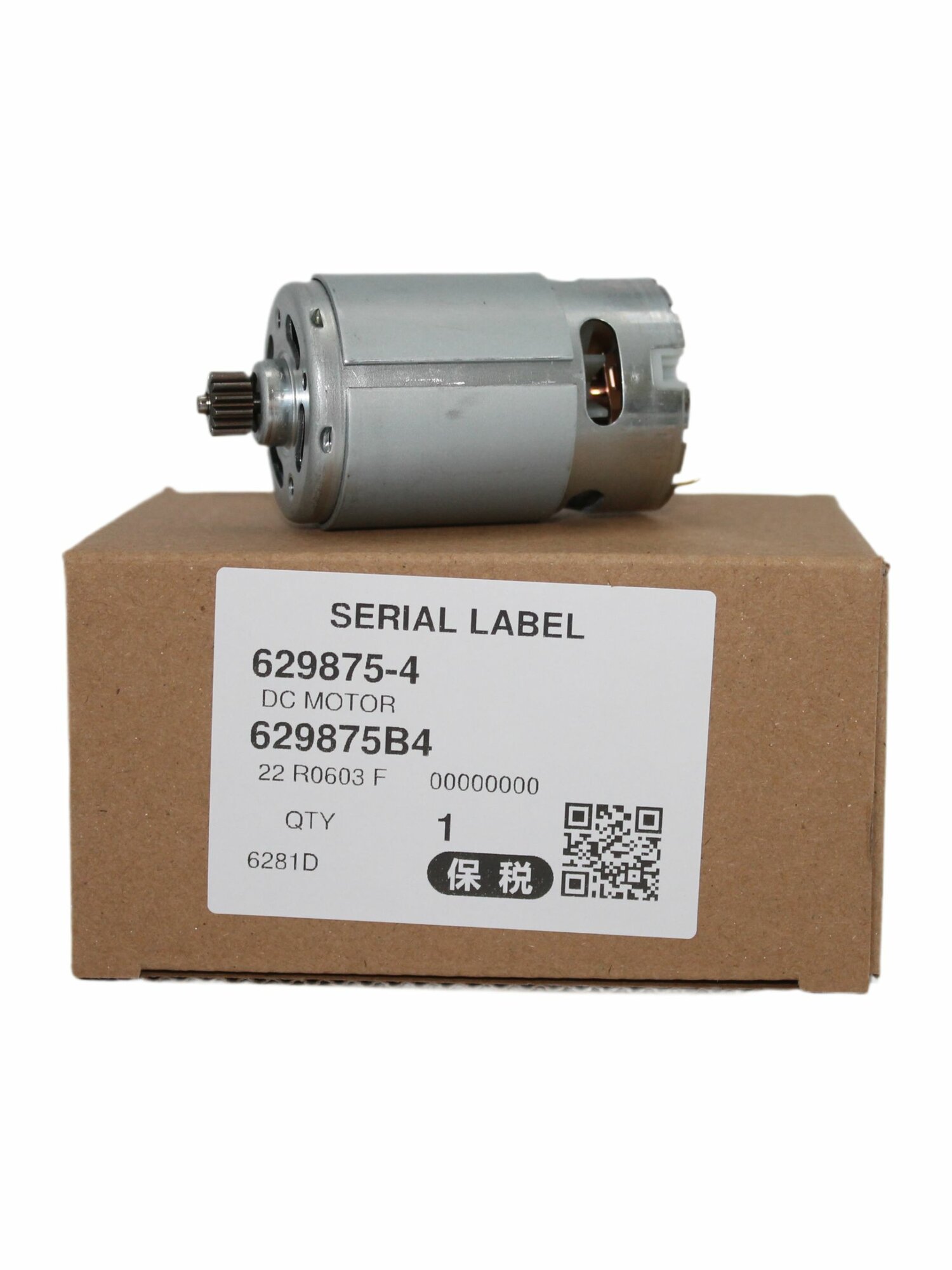 Двигатель 14.4V для шуруповерта BDF343/6280D/6281D/MT070 Makita (Макита) (629875-4)