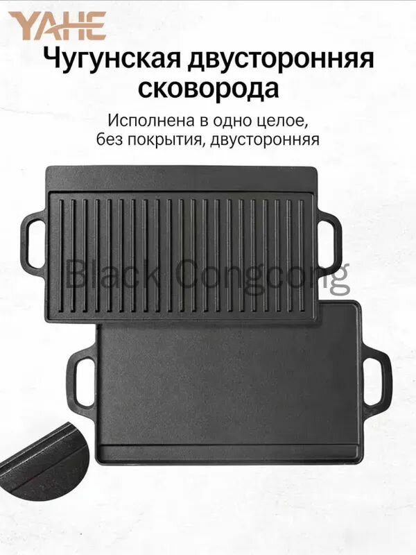 Гриль-доска — фото 1