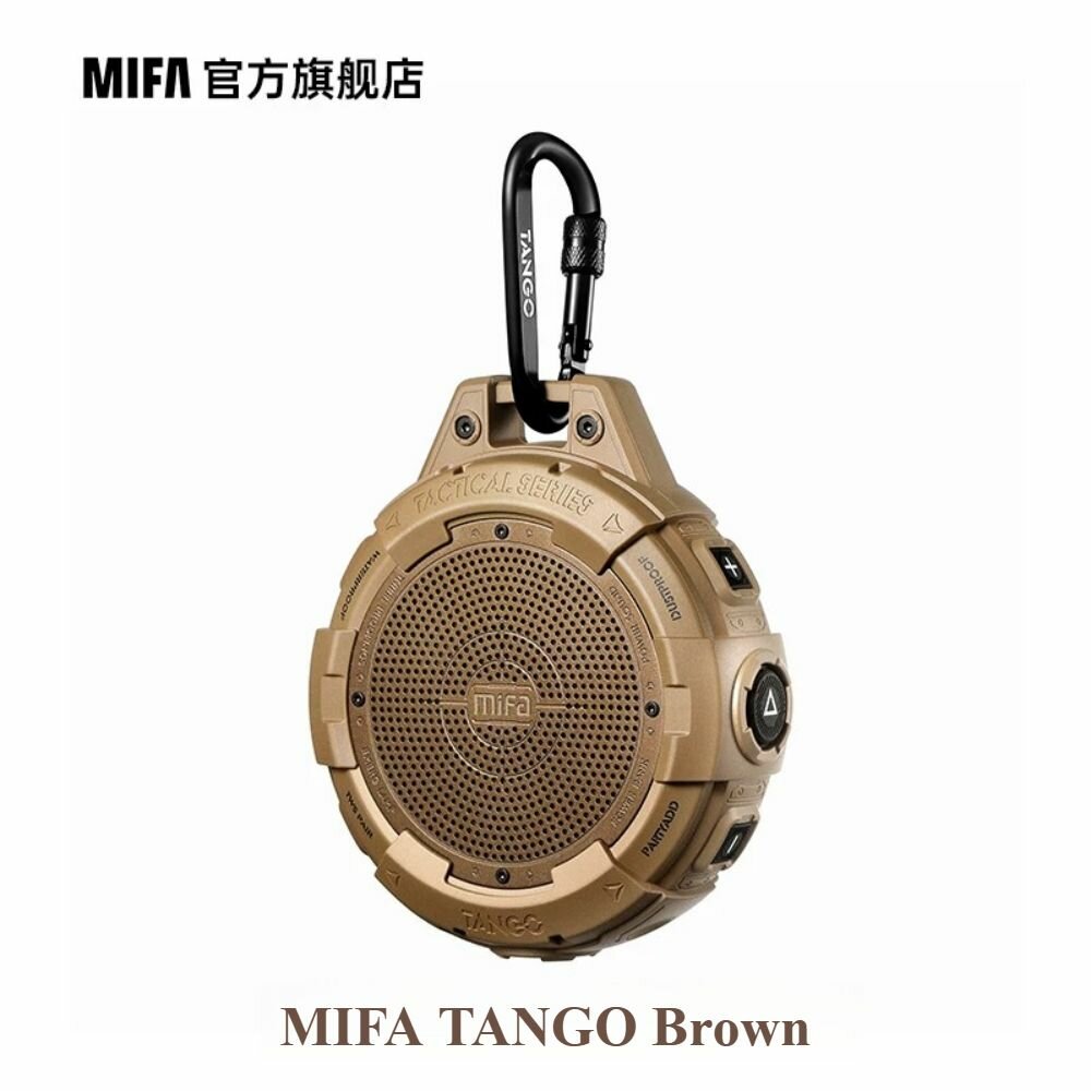 Mifa Tango Портативная Bluetooth-колонка с фонариком, водонепроницаемая и ударопрочная по стандарту IP67, обеспечивающая 25-часовое воспроизведение ярких басов.