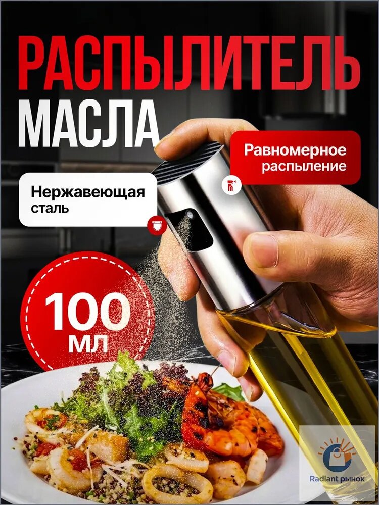 Емкость для масла, 0,2 мл, 1 шт