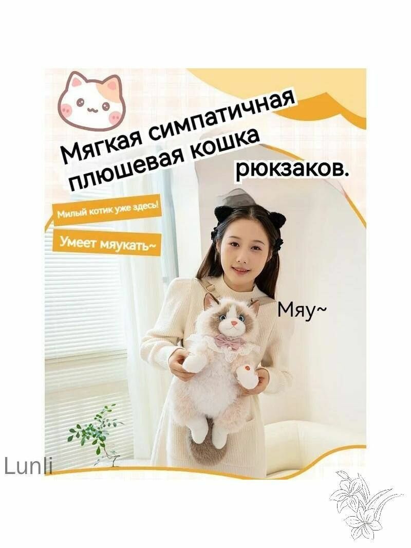Рюкзак