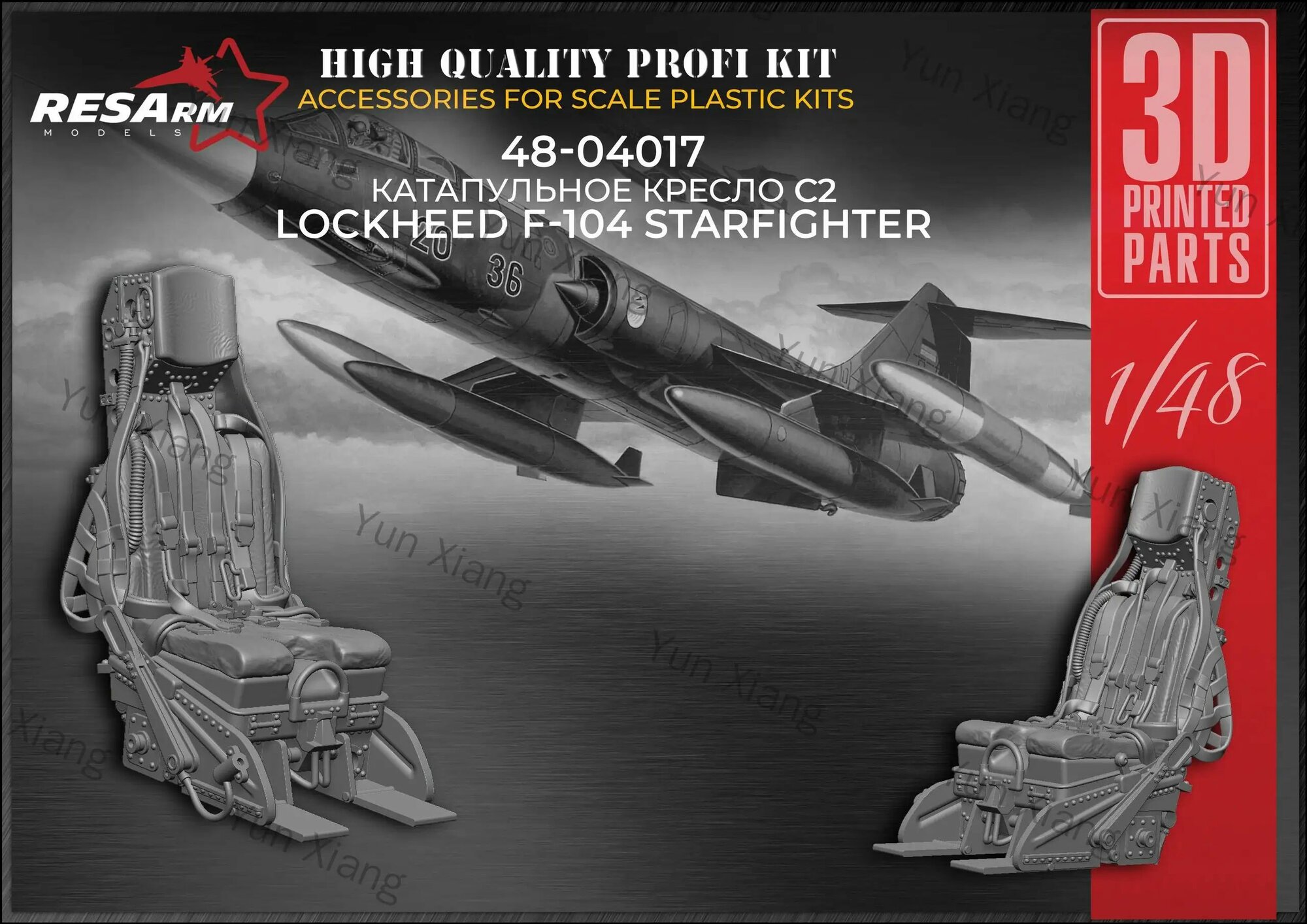Дополнения из смолы 1/48 Катапультное кресло С2 Lockheed F-104 Starfighter (RESArm)