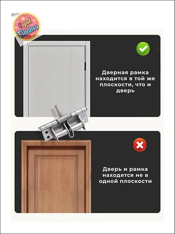Доводчик дверной — фото 1