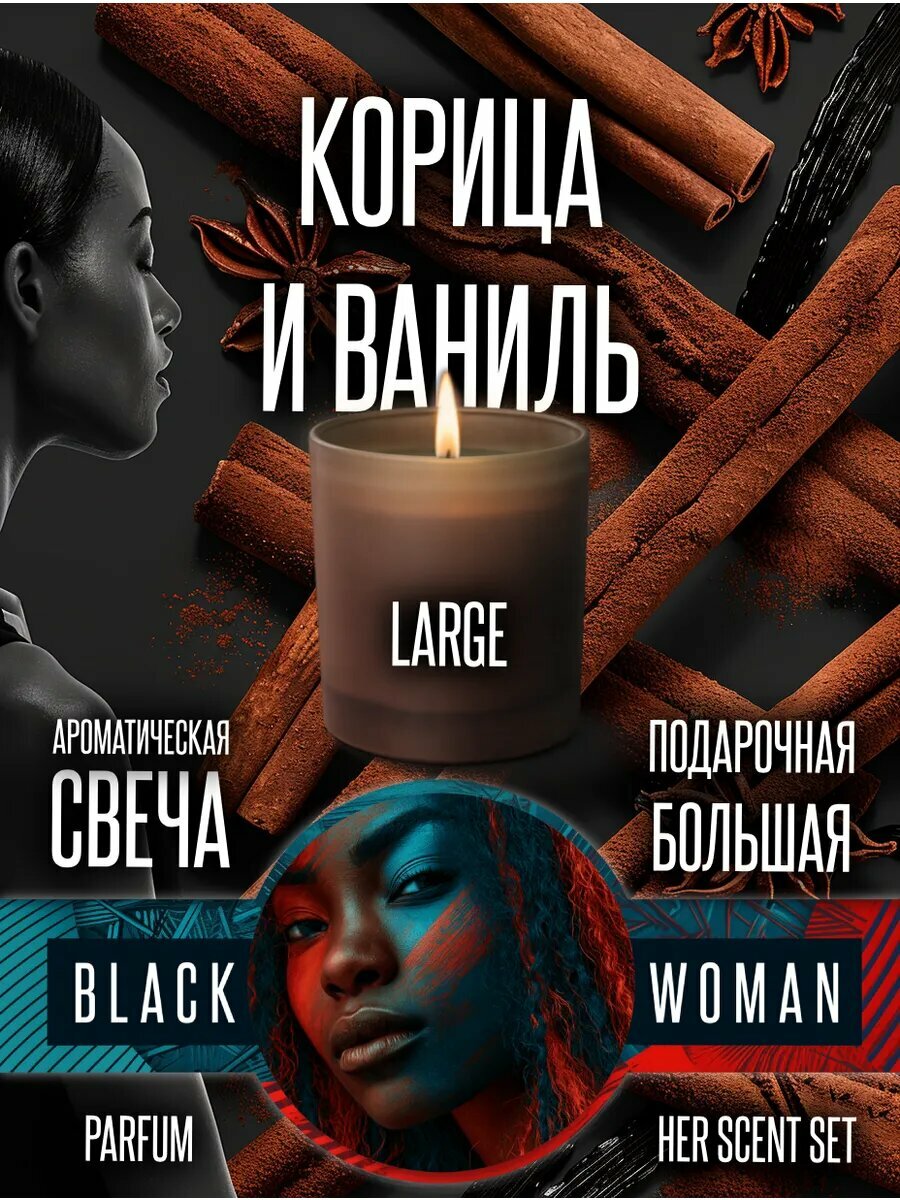 Свечи в стакане аромат корица ваниль интерьер для дома