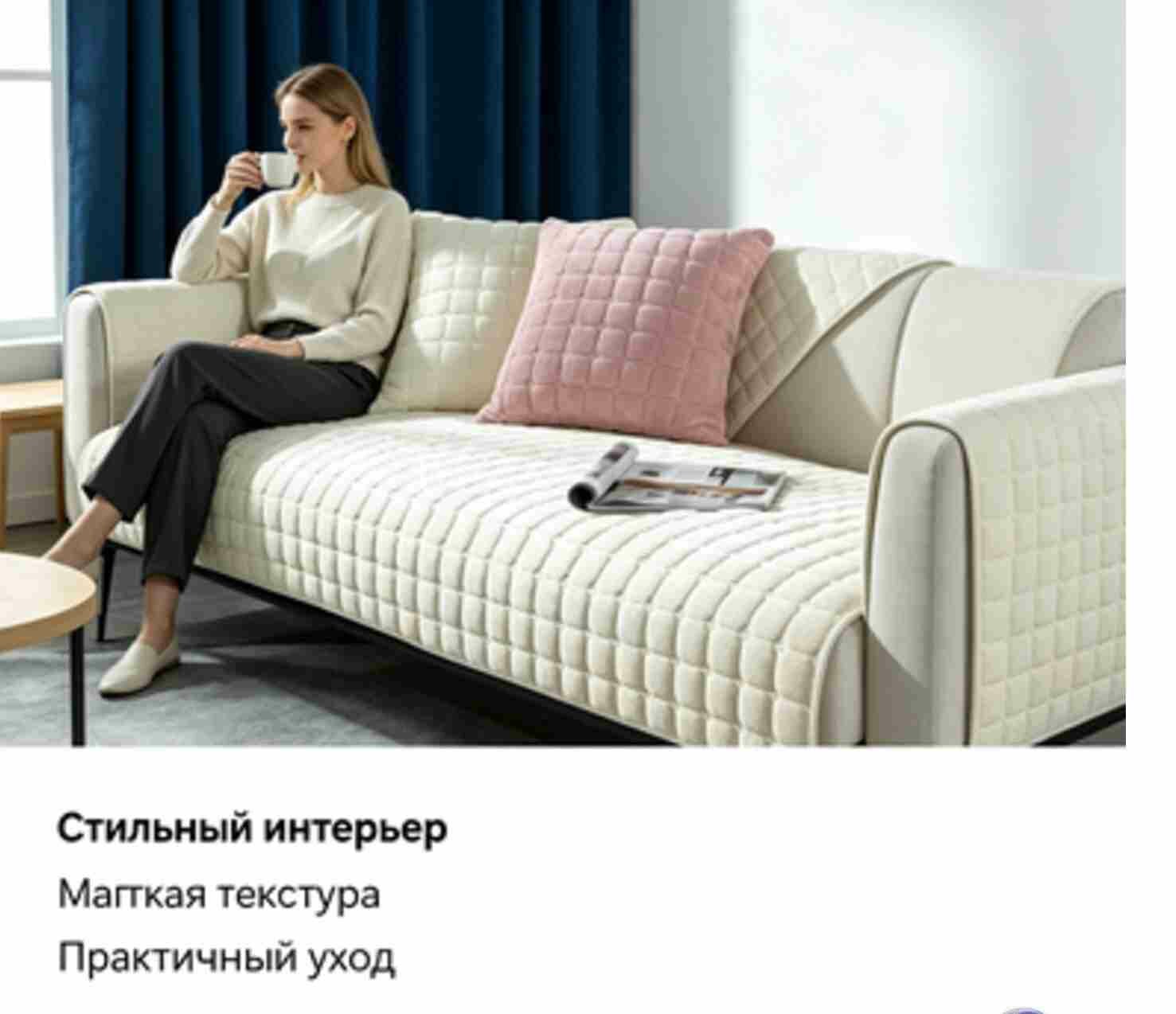 Плюшевая подушка-чехол для дивана в клетчатом стеганом стиле, подушка для защиты мебели от шерсти домашних животных