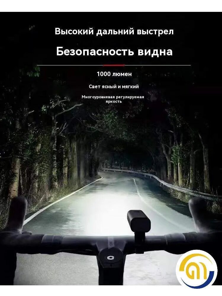 Фара передняя для велосипеда — фото 1