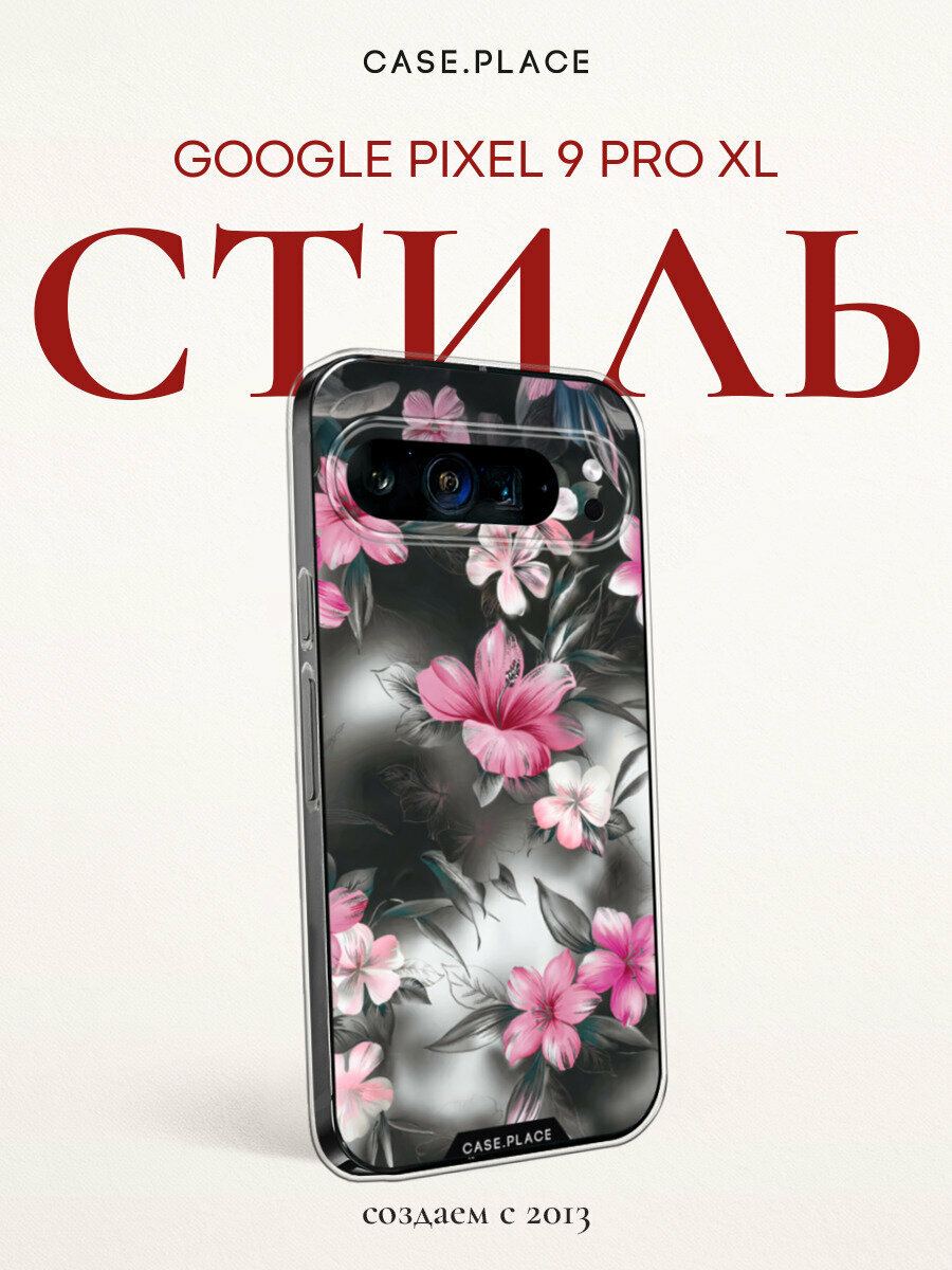 Чехол на Google Pixel 9 Pro XL / Гугл Пиксель 9 Про XL с принтом Цветы на сером