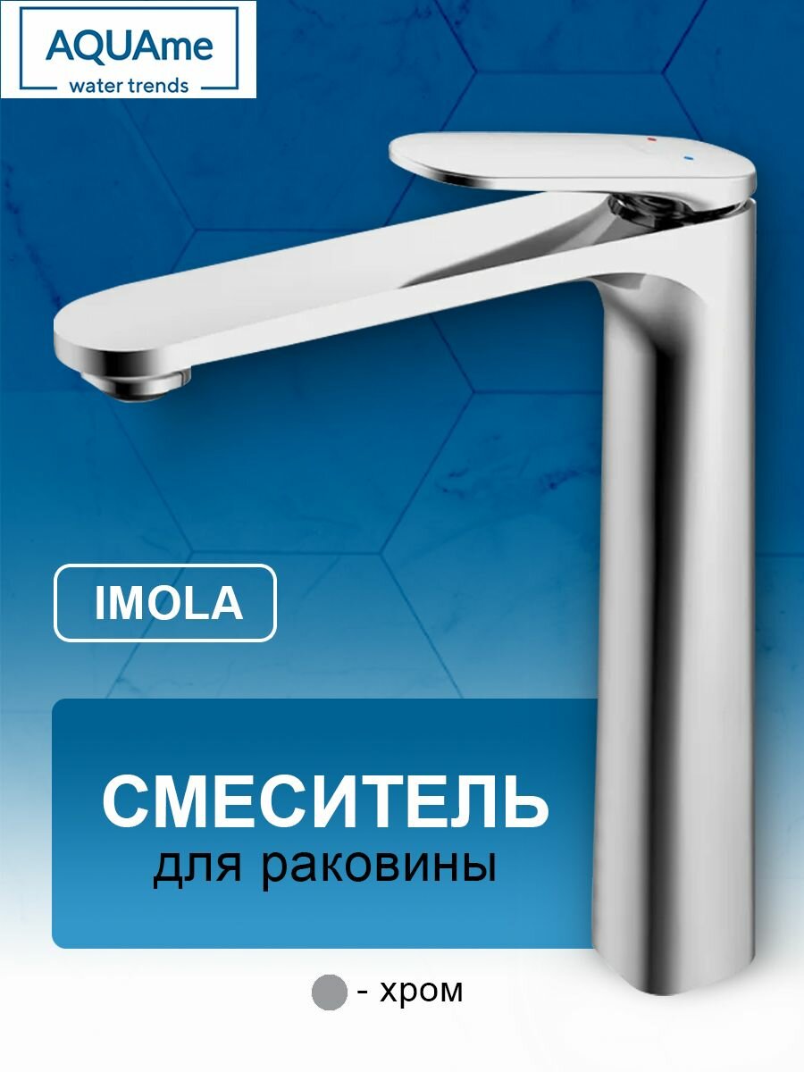 Смеситель для раковины AQUAme Imola полированный хром AQM6714CR