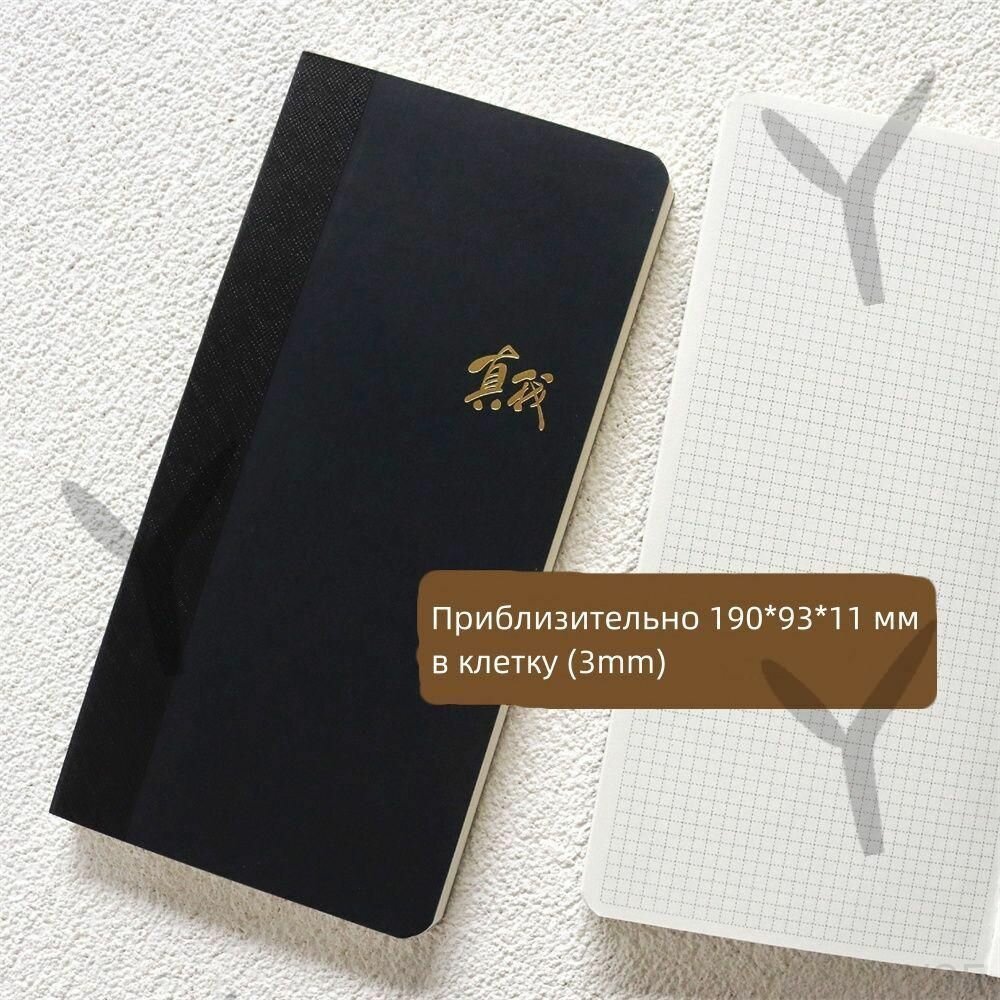 Блокнот B7, листов: 208