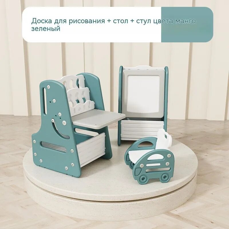 Комплект детской мебели стол + стул цвета манго зеленый