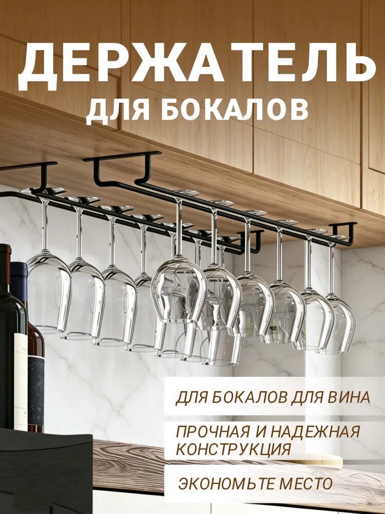 Полка для кухонной мебели Угловая, 40х13х6 см, 1 шт.