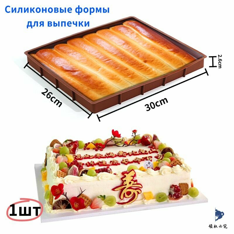 Набор для моделирования кондитерских украшений, 30 см х 26 см
