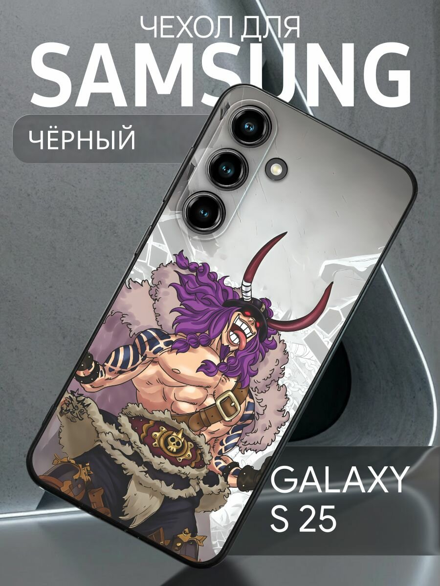 Чехол на Samsung Galaxy S25 Локи - Ван Пис