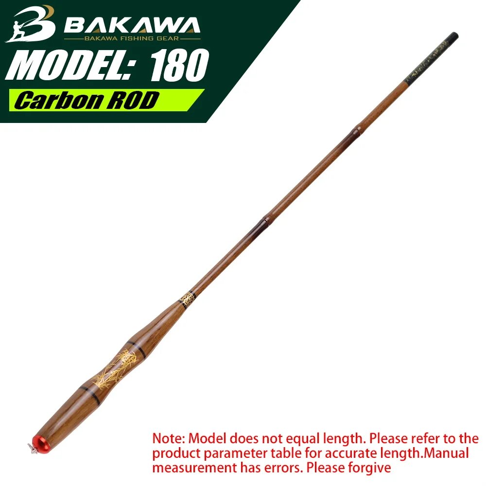 Телескопическая удочка BAKAWA 180cm, карбон