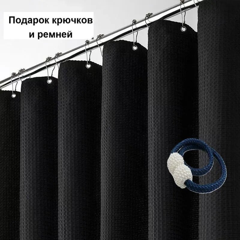 Nika DuDu Штора для ванной тканевая, высота 200 см, ширина 180 см.