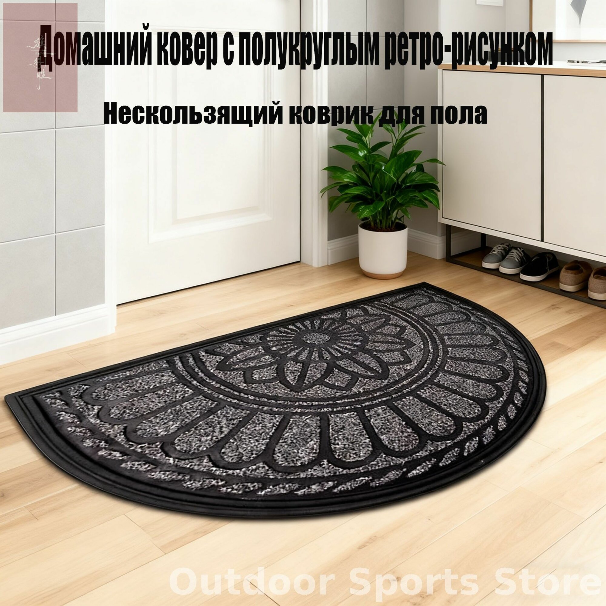 Коврик придверный 80x50 см серый