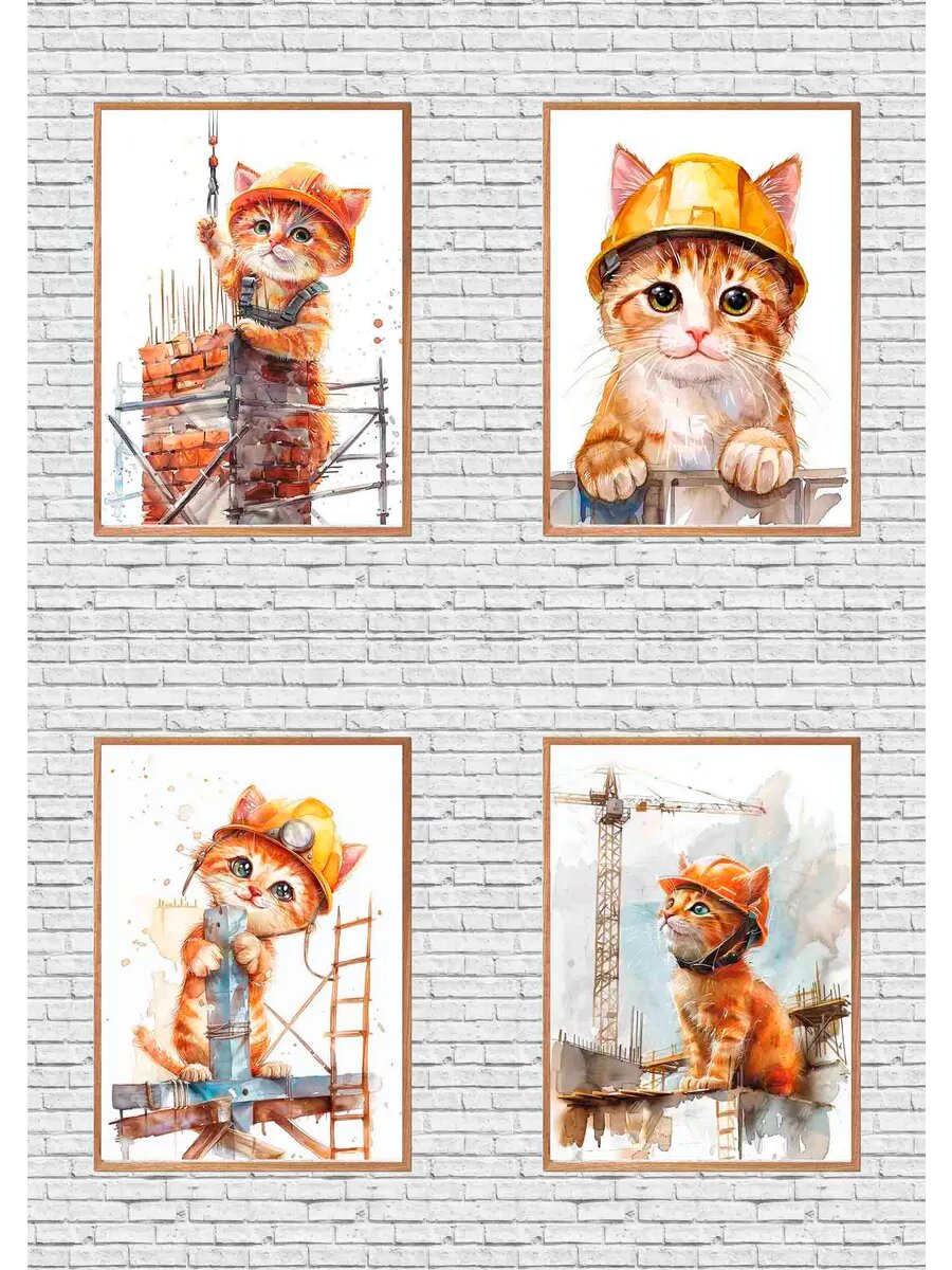 Манчкин-кот-строитель, 4 Плаката, 30x21см