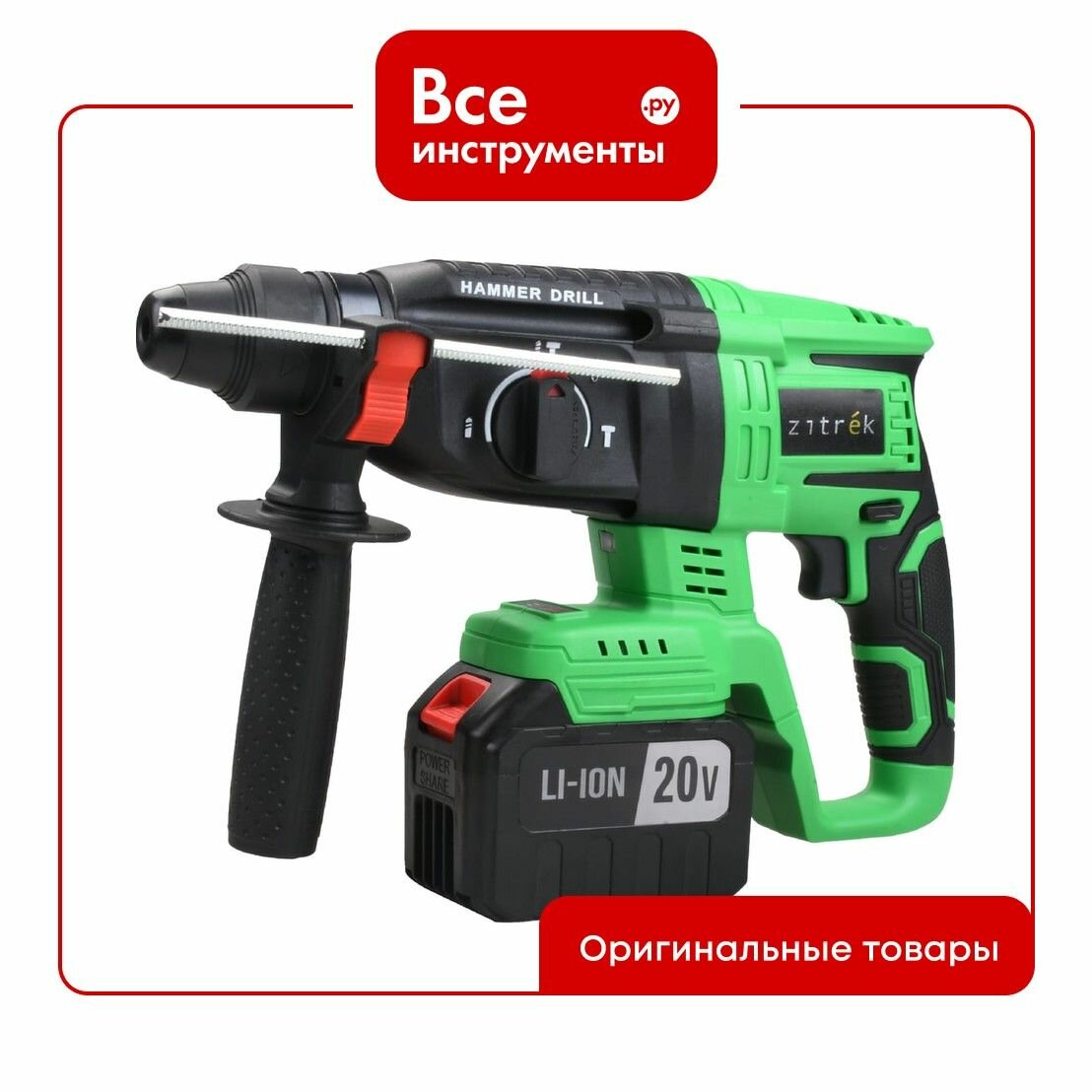 Перфоратор аккумуляторный бесщеточный Zitrek Destroyer Pro (20В, Li-ion 2x6.0Ач, з/у, кейс) 063-4373