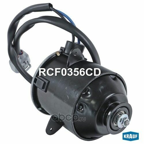 Мотор вентилятора охлаждения Krauf RCF0356CD