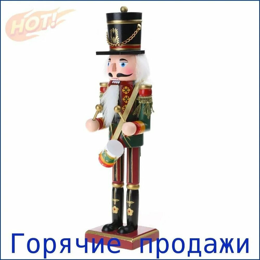 Рождественское 30-сантиметровое расписное деревянное украшение-солдатик-щелкунчик-Барабан