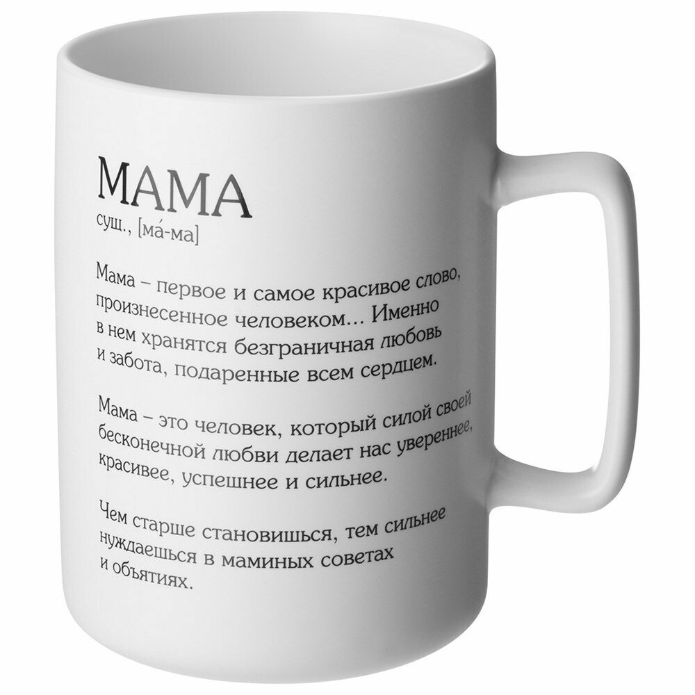 Кружка lefard "Мама" 400 мл