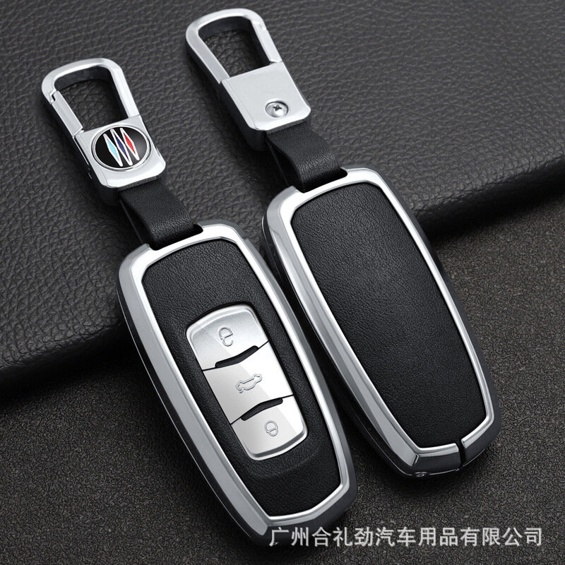 Чехол для ключа Geely для Panda, Emgrand GS, S1, Borui, X3, Yancheng, X6, Jingang, X1, BoRui - Серебристо-синий