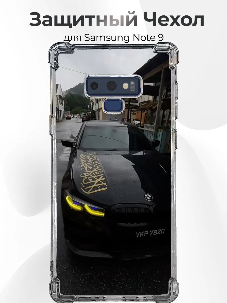 Чехол для Samsung Note 9 BMW G20 с жёлтыми фарами