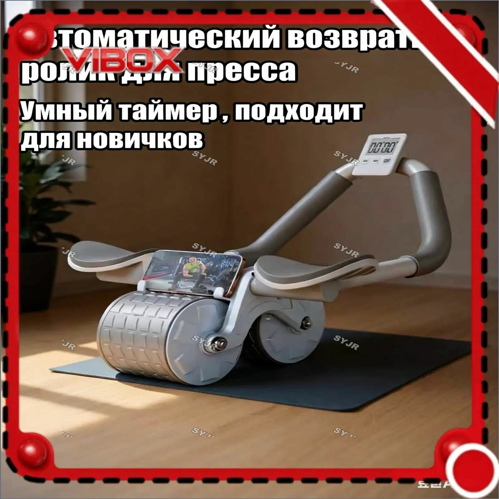 Ролик для пресса с автоматическим возвратом и упором на локти Тренажер для мышц живота Для дома, мужчин и женщин-/OP