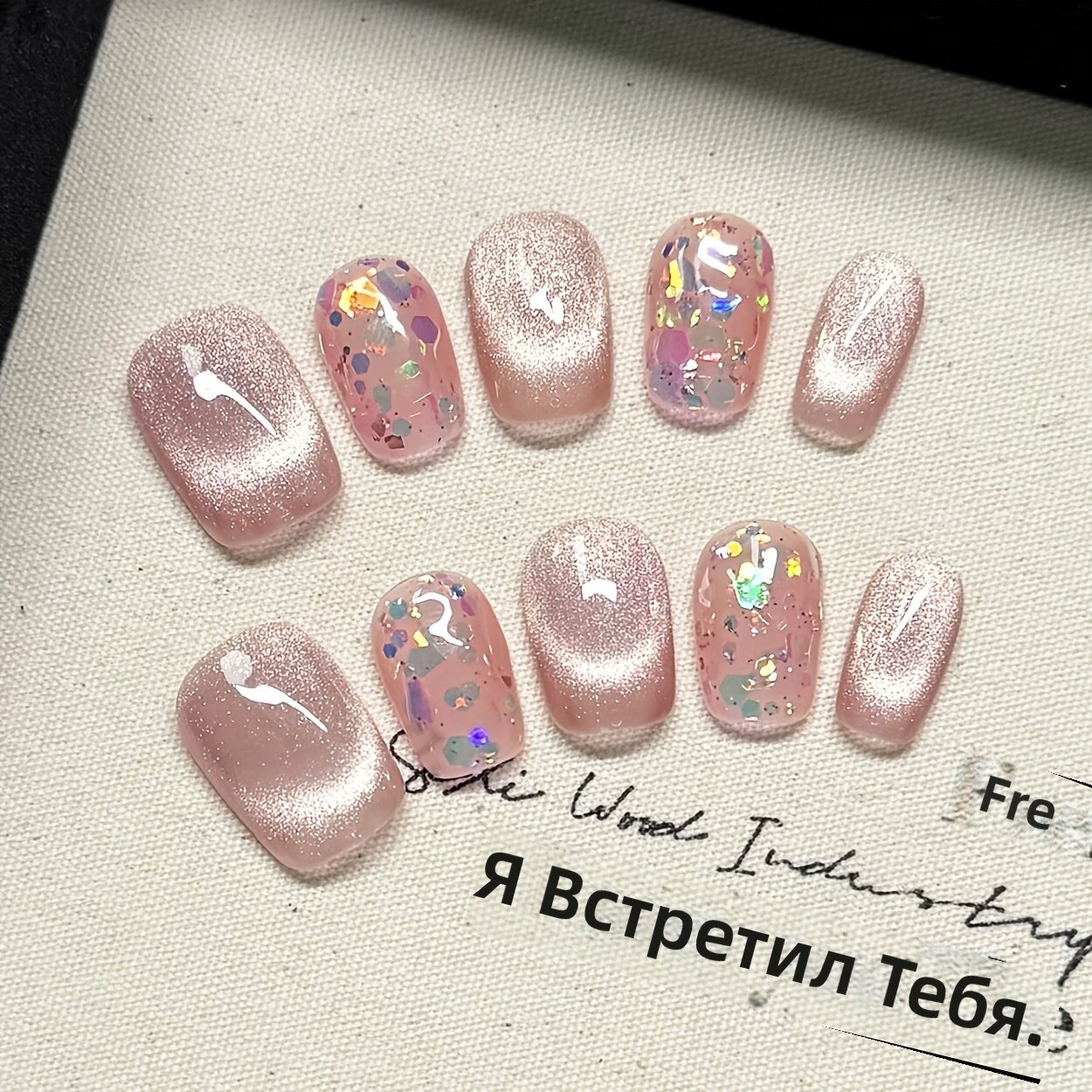 10 шт. короткие квадратные накладные ногти с блестками, светло-розовый градиент, размер M
