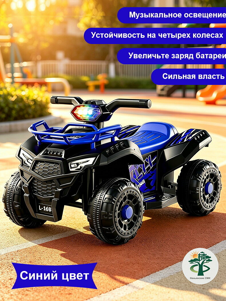 Детский электрический игрушечный автомобиль