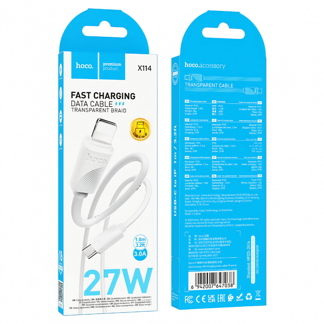 Кабель Type-C Hoco X114 Energy, Lightning для Apple, PD27W 1м, белый