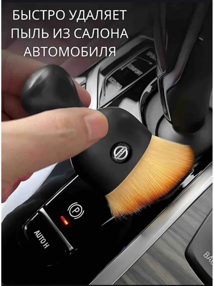 Кисточка для детейлинга — фото 1