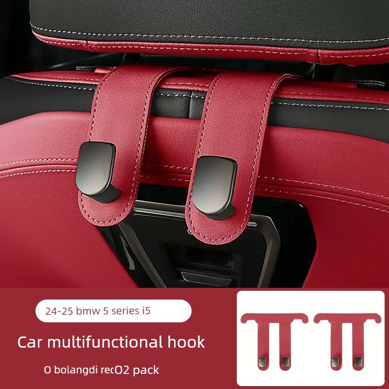 Двойные крючки для сиденья автомобиля 2024-2025 BMW 5 Series/i5, цвет Vaganza Burgundy Red, комплект из 2 шт. для