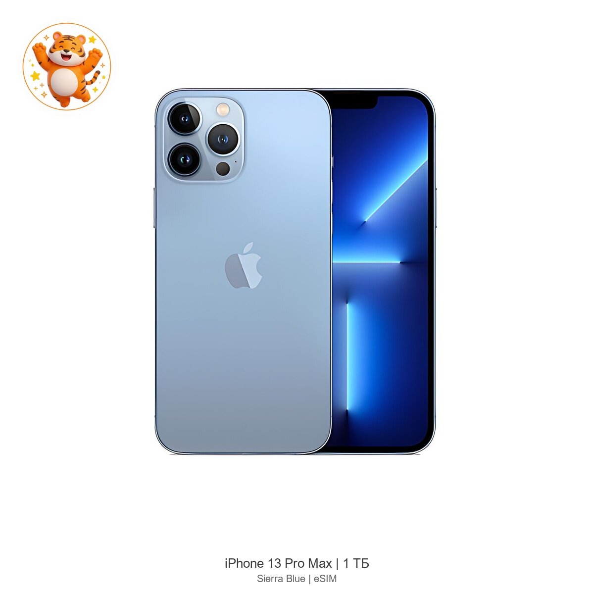 Смартфон Apple Iphone 13 Pro Max 1 ТБ ( Sierra Blue), (nano SIM, ESIM)