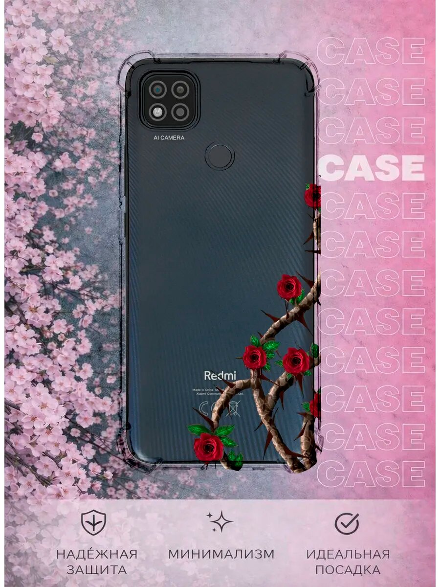 Чехол на Xiaomi Redmi 9C с принтом Розы с шипами