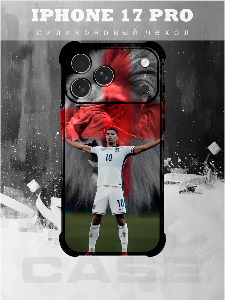 Чехол на IPHONE 17 PRO с принтом Джуд Беллингем