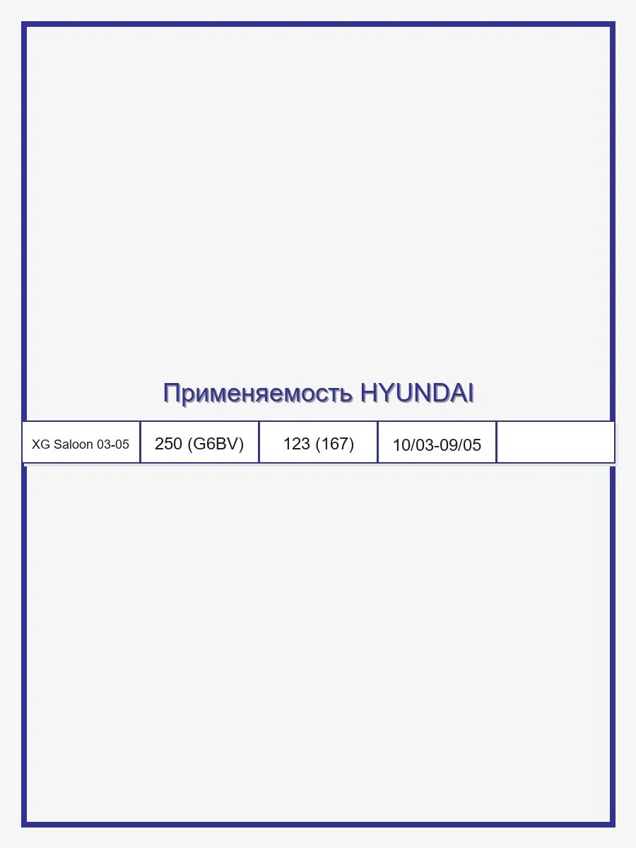 Рулевая тяга, слева/справа — фото 1
