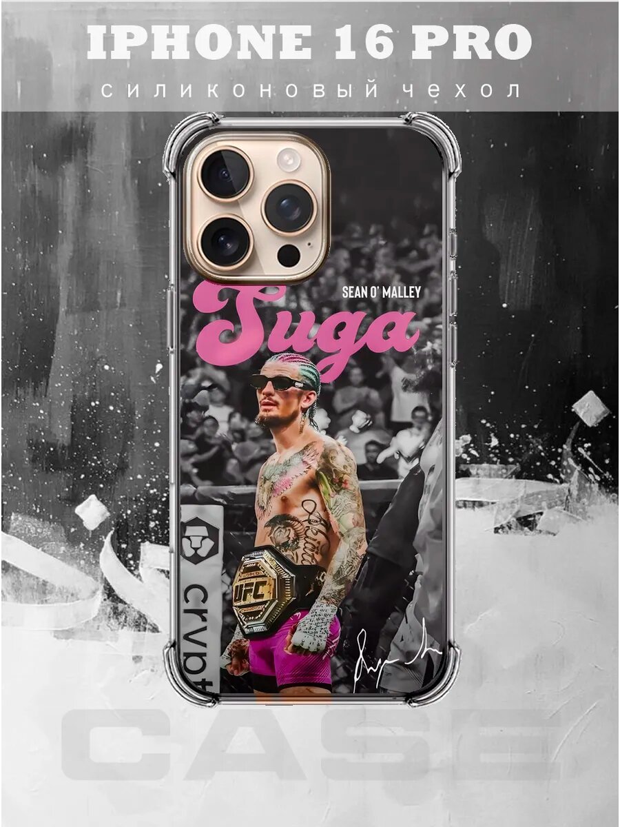 Чехол на IPHONE 16 PRO с принтом suga ufc