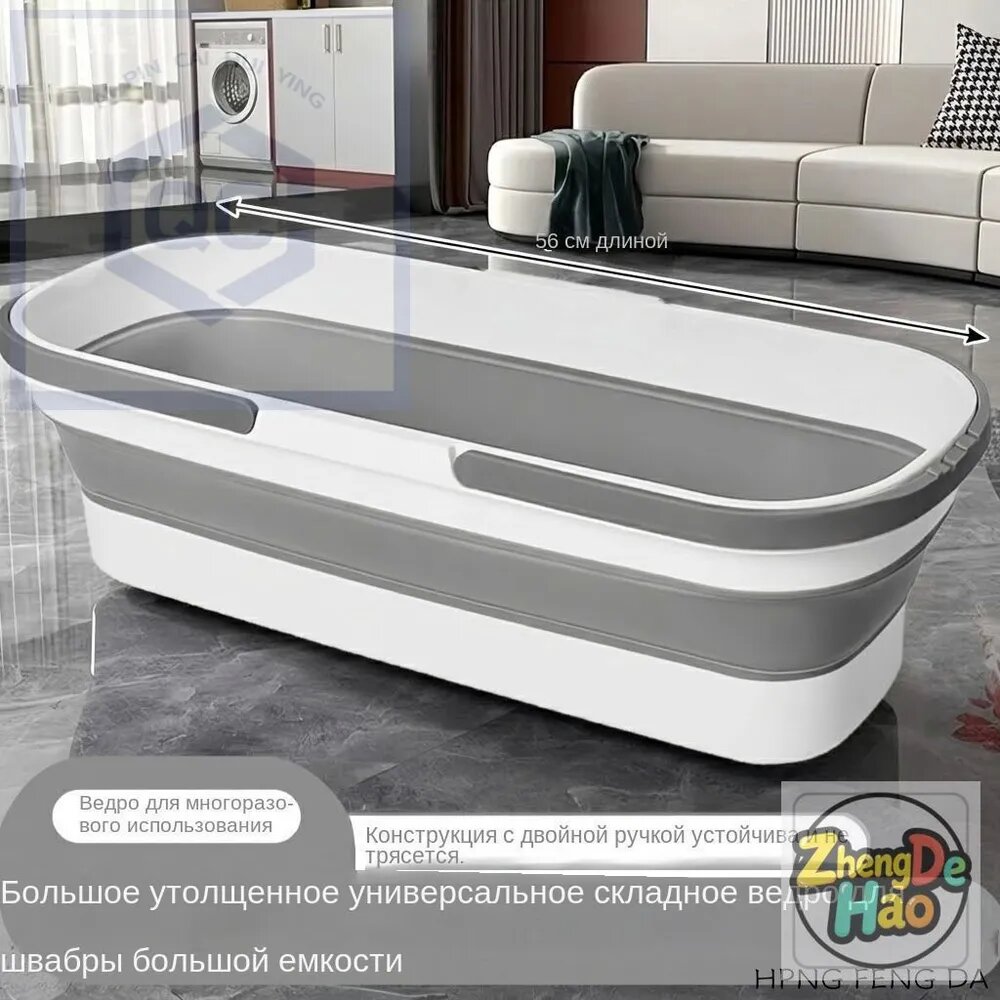 Таз, пластик пищевой (hdpe, pp), 50 л, 1 шт