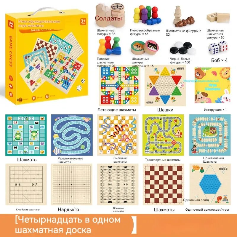 Деревянная игра го - идеальный подарок или предмет коллекционирования