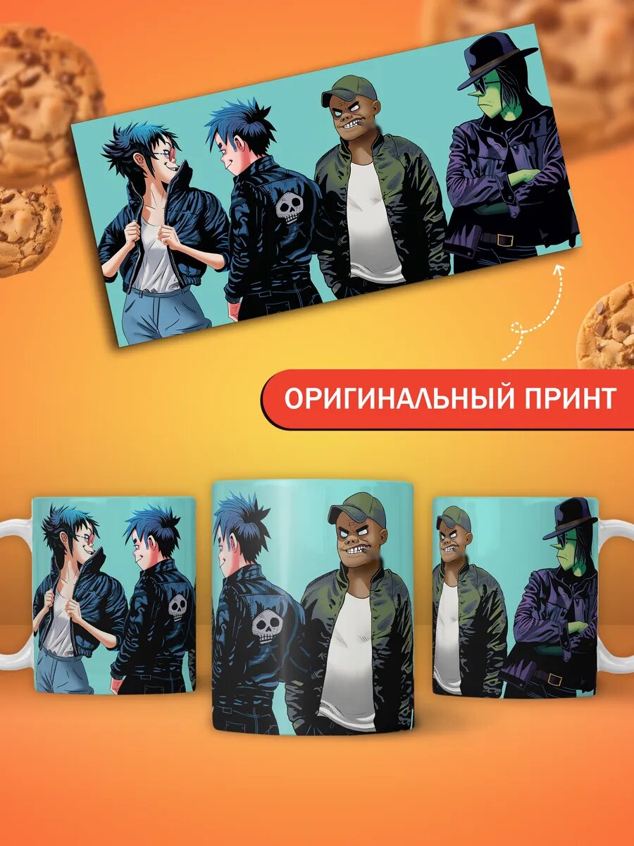 Кружка Gorillaz — фото 1
