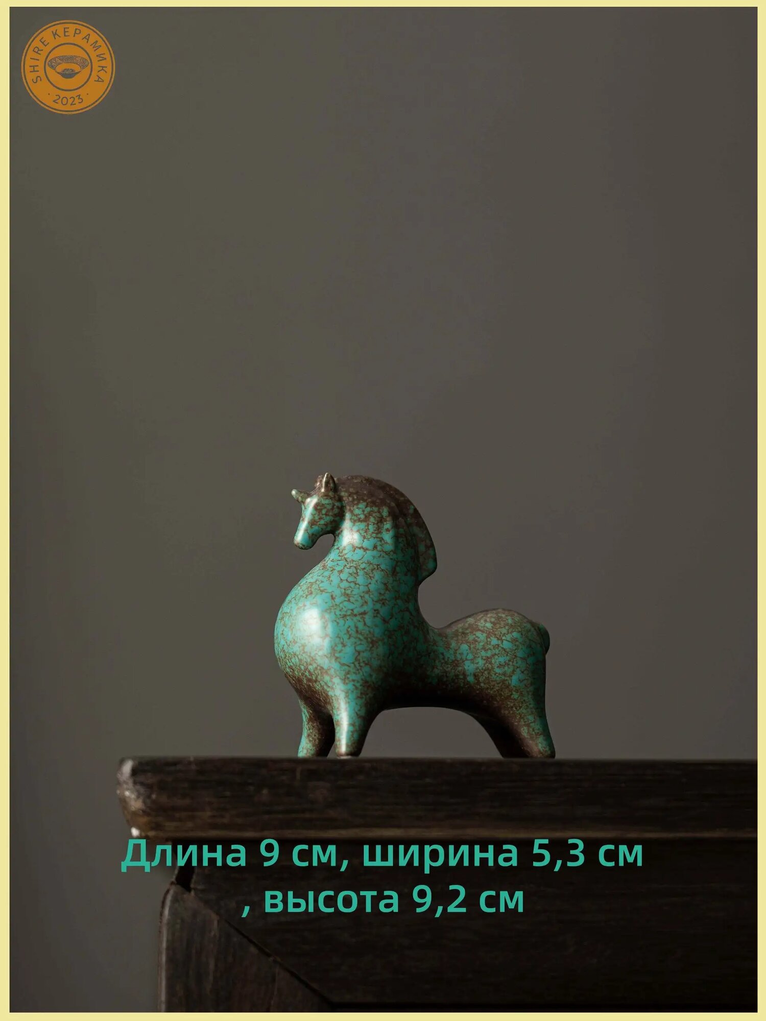 SHR CERAMICS Фигурка для чайной церемонии Зеленый агат, высота 9 см, длина 8.8 см