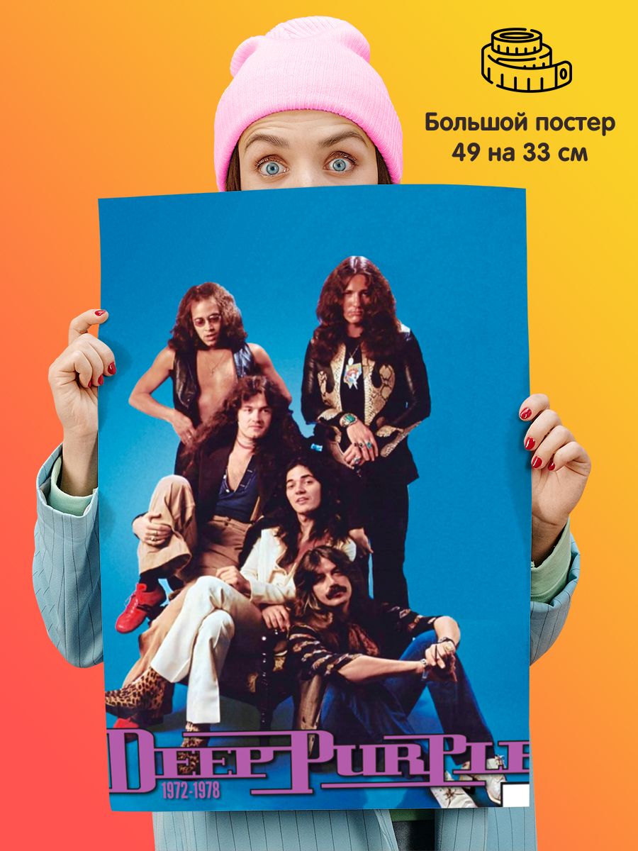 Постер плакат Deep Purple