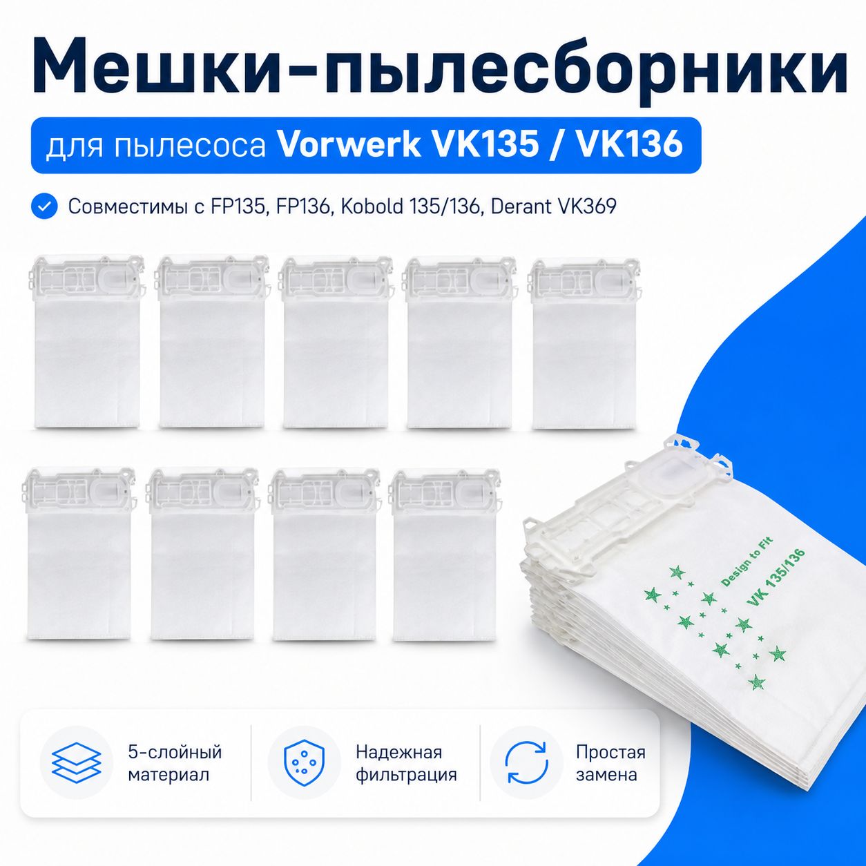 Мешок для сбора пыли для пылесоса, 10шт совместимый с Vorwerk VK135 VK136 FP135 FP136 KOBOLD136 VK369