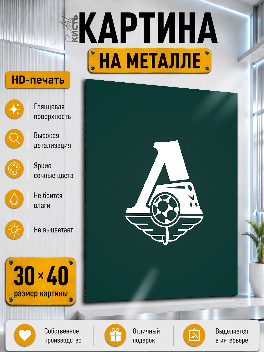 Картина на металле Кино Сериалы Твин Пикс 30x40