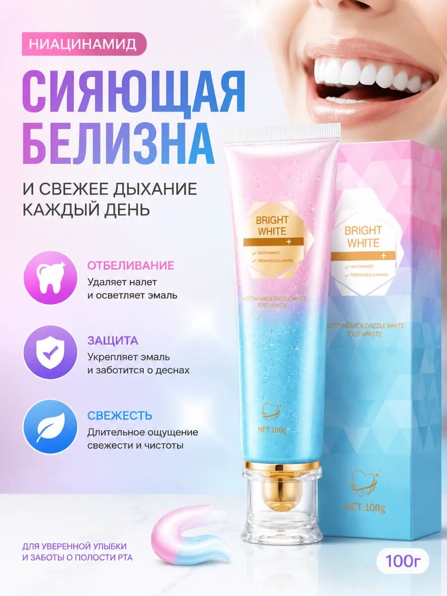 Зубная паста silver lein