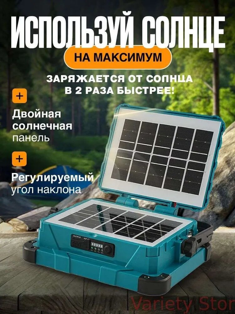 Аккумуляторный фонарь-прожектор 5000 Лм, 100 Вт, IP66, 5 режимов, 288 светодиодов — фото 1